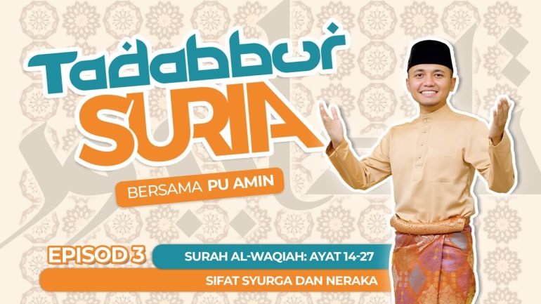 Surah Al Waqiah: Ayat 14-27 – Sifat Syurga dan Neraka | TADABBUR SURIA ...